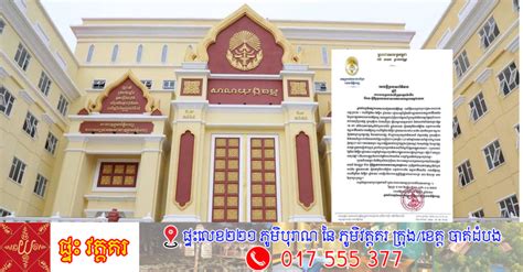 តំណាងអយ្យការសម្រេចចោទប្រកាន់លើក្រុមក្មេងទំនើង ពីបទ ធ្វើឱ្យខូចខាតដោយចេតនាមានស្ថានទម្ងន់ទោស