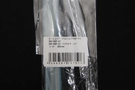 Yahoo オークション B4c Fa071112 展示品 オーエスジー システム プ