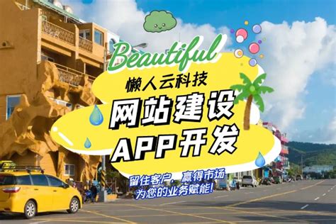 支付宝小程序制作流程 哔哩哔哩