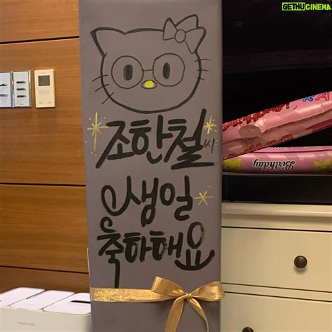 Jo Han Chul Wiki Biography Age Gallery Spouse And More