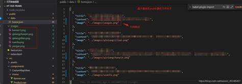 Vue Cli4中axios获取本地json文件，v For使用vite Axios 获取本地json文件 返回html代码 Csdn博客