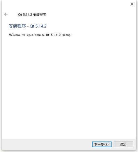 Qt 下载与安装保姆级图文教程 通俗易懂 腾讯云开发者社区 腾讯云 Qt 下载与安装保姆级图文教程 通俗易懂 腾讯云开发者社区 腾讯云