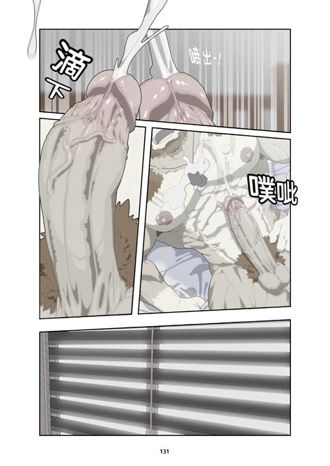 December Twilight 中文 EP 5