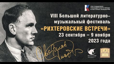 Литературная композиция М Горький «Несвоевременные мысли Youtube