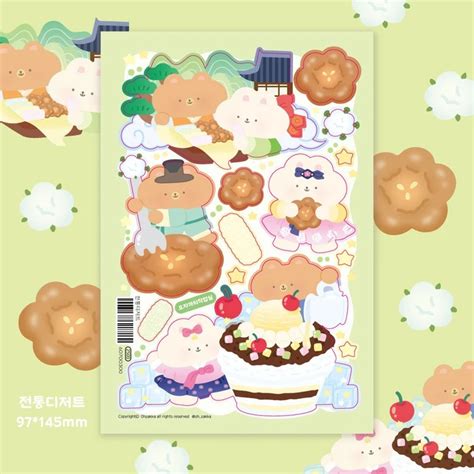 오자까 전통 디저트 스티커 잠시다락