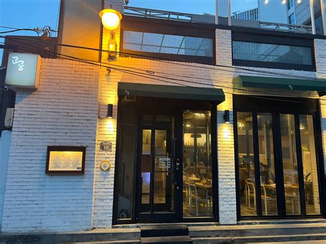 고공 성수본점 정직원 구합니다 서울특별시 성동구 성수동1가 당근알바