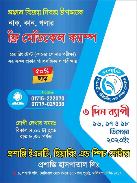 md mahmudul hasan on linkedin free camp at our centre welcome all ️