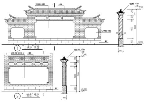 照壁详图 二 桂北传统建筑设计施工