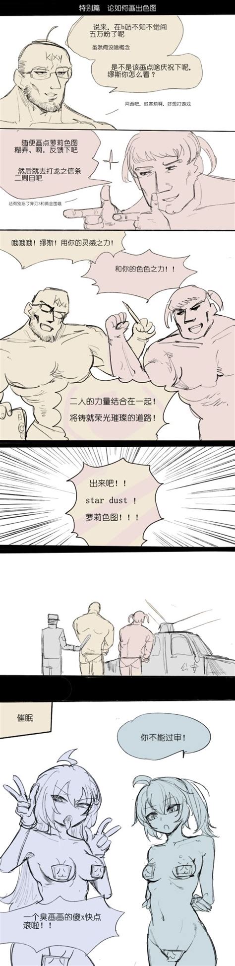 被猫ntr了又ntr回去可还行，过于生草 Nga玩家社区