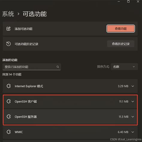 Vscode免密登录远程服务器 Vscode Ssh免密 Ecdsa Csdn博客