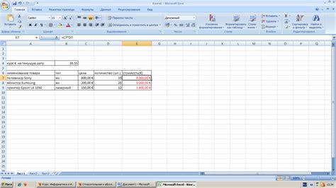 Excel вставка с разделителем операционные системы
