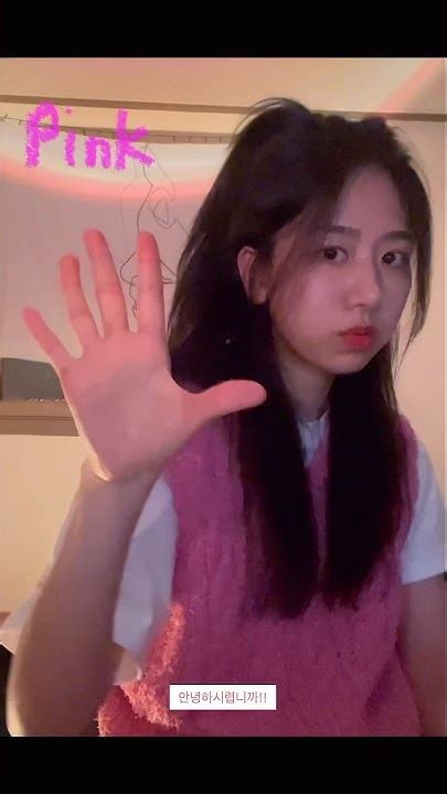 권진아 Pink Cover Youtube