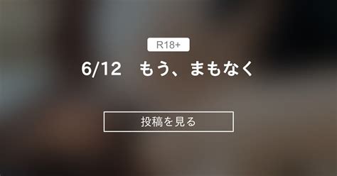 6 12 もうまもなく SxxSyndRom SxxSyndRome の投稿ファンティア Fantia