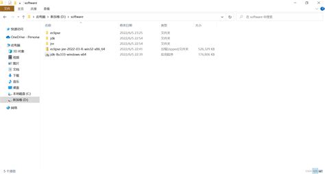 Eclipse和JDK安装教程 年 月 通俗易懂 腾讯云开发者社区 腾讯云