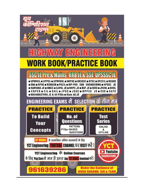 Highway Engineering Workbook Pdf