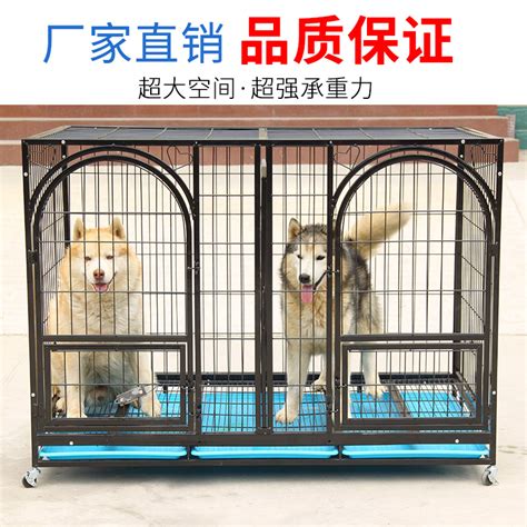 狗笼子大中型犬带隔断子母笼特大号金毛拉多阿拉斯加边牧家用狗笼 虎窝淘
