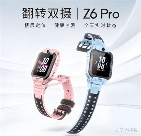 小天才电话手表怎么样，哪个型号性价比高？2025小天才电话手表对比，含q2az6proz7sz9z10等型号