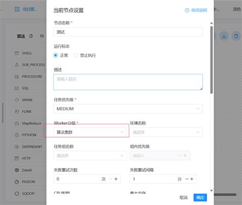 Bug Module Name Server Side Exception Task Instance Is Null Or
