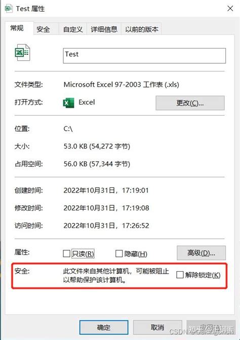 地理探测器（geodetector）运行时出现 拒绝访问”地理探测器运行错误拒绝访问 Csdn博客