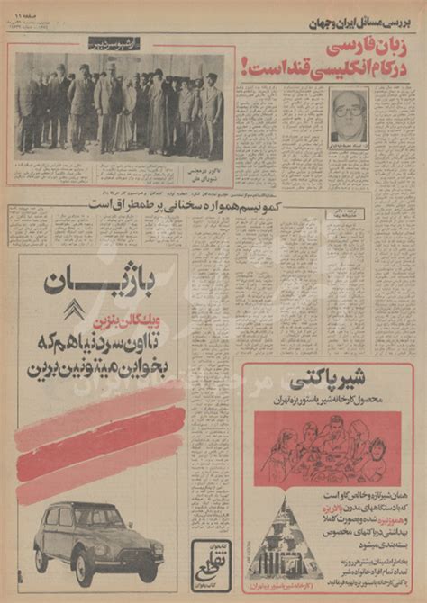 این خودرو با یک گالن بنزین دنیا را به شما نشان می‌دهد آگهی جالب برای