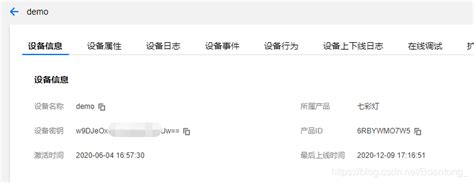 Esp32esp32s2直连腾讯云，实现微信小程序控制aithinker 微信小程序 Csdn博客