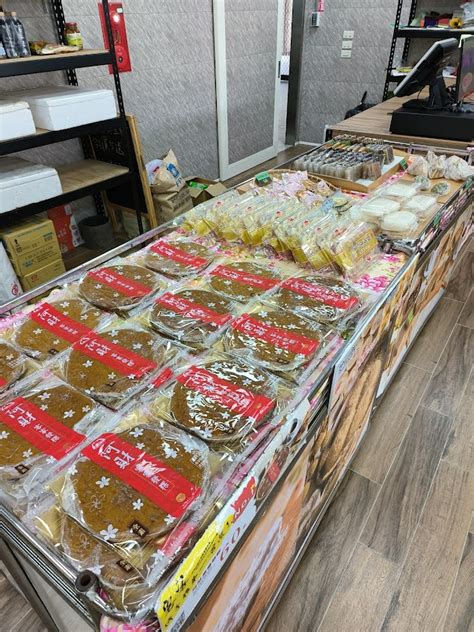 阿財米食的菜單評論圖片 苗栗縣銅鑼鄉好吃CP值超高的糕餅店 愛玩記