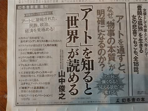 「なぜ働いていると本が読めなくなるのか」：ノイズがある読書の優位性 リベラルアーツの精進と実践の日記