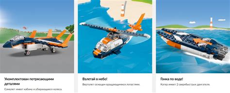 LEGO: Сверхзвуковой самолёт Creator 31126: купить конструктор из серии ...