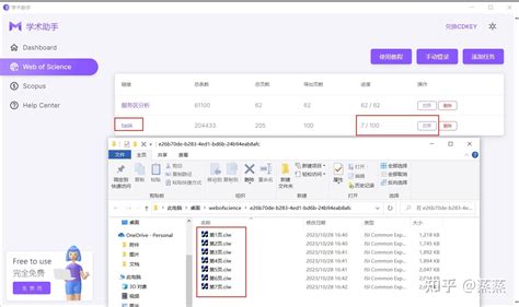 从web Of Science批量导出1000条以上文献记录 知乎