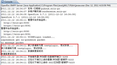openfire插件开发数据库处理部分 openfire数据库模式 ErinFlyingFish 博客园