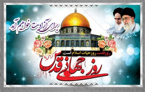 کانون بازنشستگان و مستمری بگیران مشمولین تامین اجتماعی و قانون کار زنجان