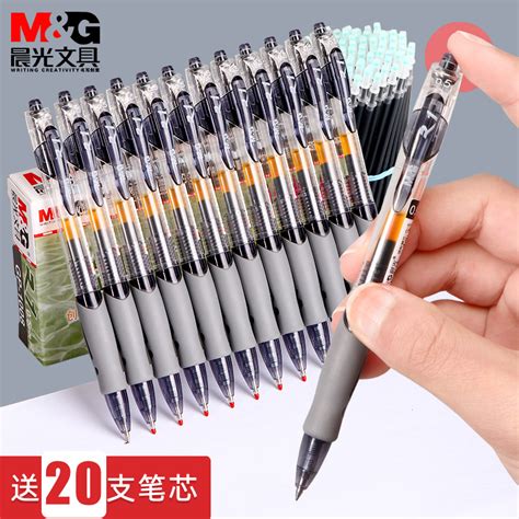 晨光gp1008按动中性笔黑笔0 5水笔学生老师用红色办公签字碳素笔文具用品水性笔圆珠笔芯考试速干用墨蓝笔 虎窝淘