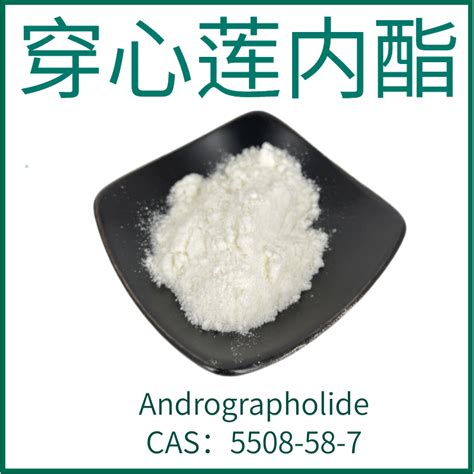 医药中间体产品中心西安天广源生物科技有限公司