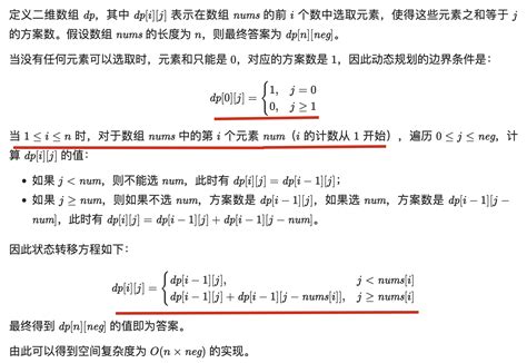 动态规划 背包问题算法模板 背包 带价值背包 多重背包问题 bonelee 博客园