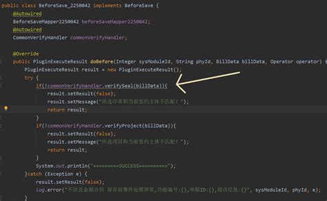 Spring中new出一个对象导致的空指针异常 燕子去了 博客园