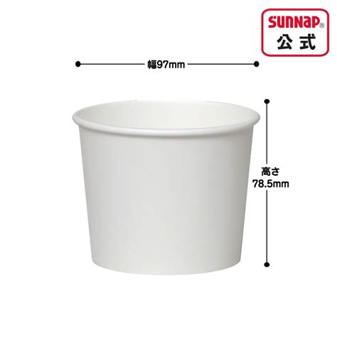 スープカップ 蓋セット 395ml 50組 プロ向け業務用紙コップや紙皿、かき氷カップなど誰でも買えるメーカー直売サイトサンナッププロ