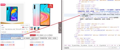 Python爬虫实战：seleniumbeautifulsoup实现对京东商品完整数据的爬取python Beautifulsoup 怎么把京东上查询的商品与品牌关联 Csdn博客