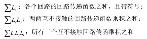 《自动控制理论》 1 7章概念 Naturewind Blog