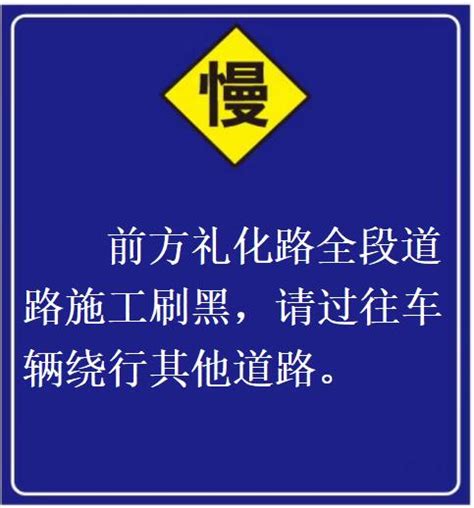枝江这条路封闭施工请注意绕行 澎湃号政务 澎湃新闻 The Paper