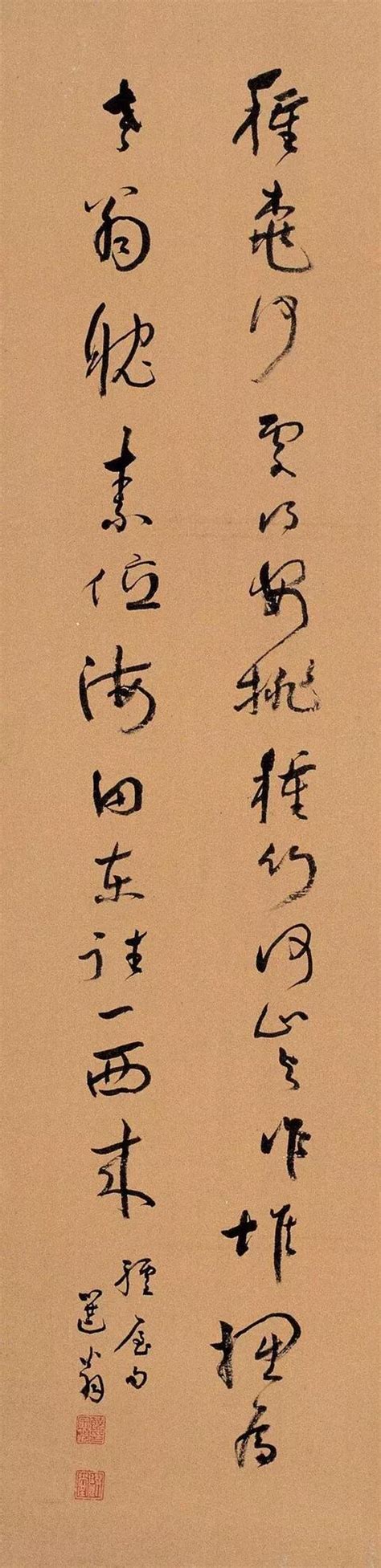 深切緬懷重讀饒宗頤大師書法與繪畫 每日頭條
