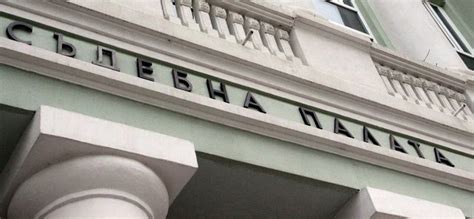 Апелативен съд Варна постанови 15 г затвор за пенсионера убил съпругата си в Смядово ШУМ БГ