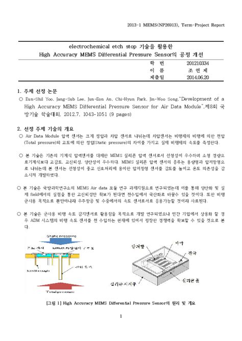 Pdf Electrochemical Etch Stop 기술을 활용한 High Accuracy Mems Differential Pressure Sensor의 공정 개선