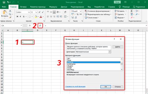 Основные виды данных excel word и excel помощь в работе с программами