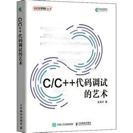 C 书籍pdf推荐下载 码农书籍网
