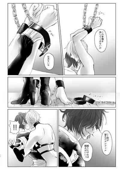 Saiyaku Phon Ni Yoru Lucifer Sama Mesu Ochi Do M Choukyou Nhentai