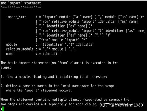 Python 执行import导入模块，到底执行了什么动作？导入了文件吗？ 知乎