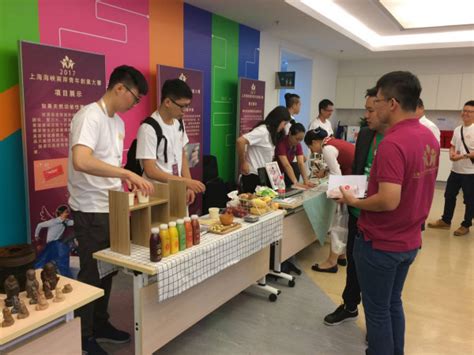 创意智慧大比拼，2017上海海峡两岸青年创业大赛闭幕市政厅新民网