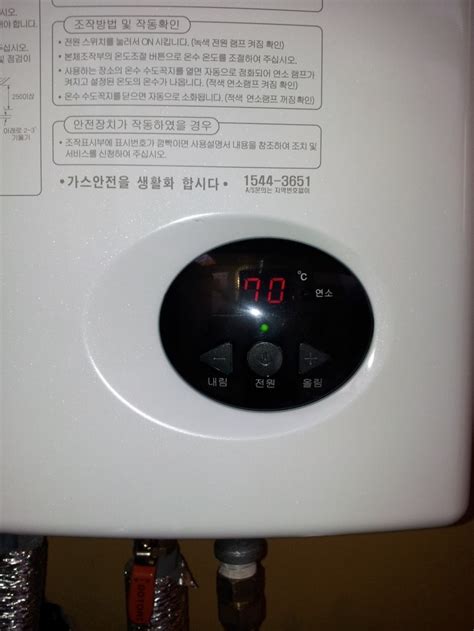 린나이 가스순간 온수기 설치 모델명 Rw 24bf 네이버 블로그