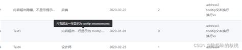 vxe table按需引入的坑 vxe table v4 按需 报错 csdn博客