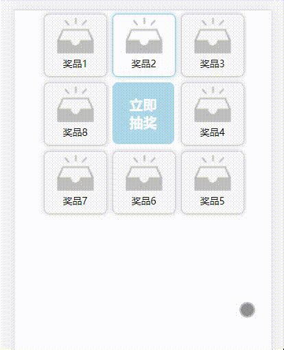 Js实现2种常见的抽奖效果js 抽奖 Csdn博客 Js实现2种常见的抽奖效果js 抽奖 Csdn博客